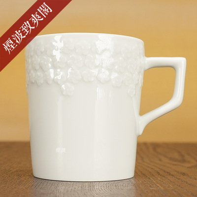 No41系列浮雕荚蒾花马克杯