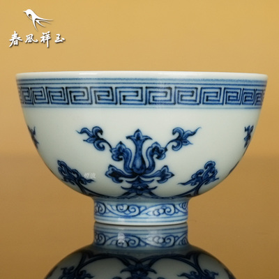 青花宝相纹内画鸡心杯