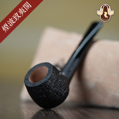 SilkCut系列苹果型烟斗