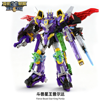 变形联盟6玩具斗兽星王普尔达机器人金刚四合体机甲儿童男孩5礼物