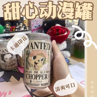 现货 台湾Ocean Bomb限定饮料海贼王联名气泡水路飞悬赏通缉令