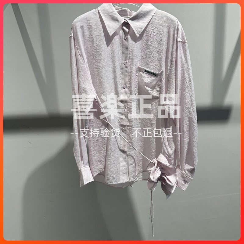 MOISSAC/摩萨克国内正品代购2026秋季女装长袖衬衫MWGQ60102-1399