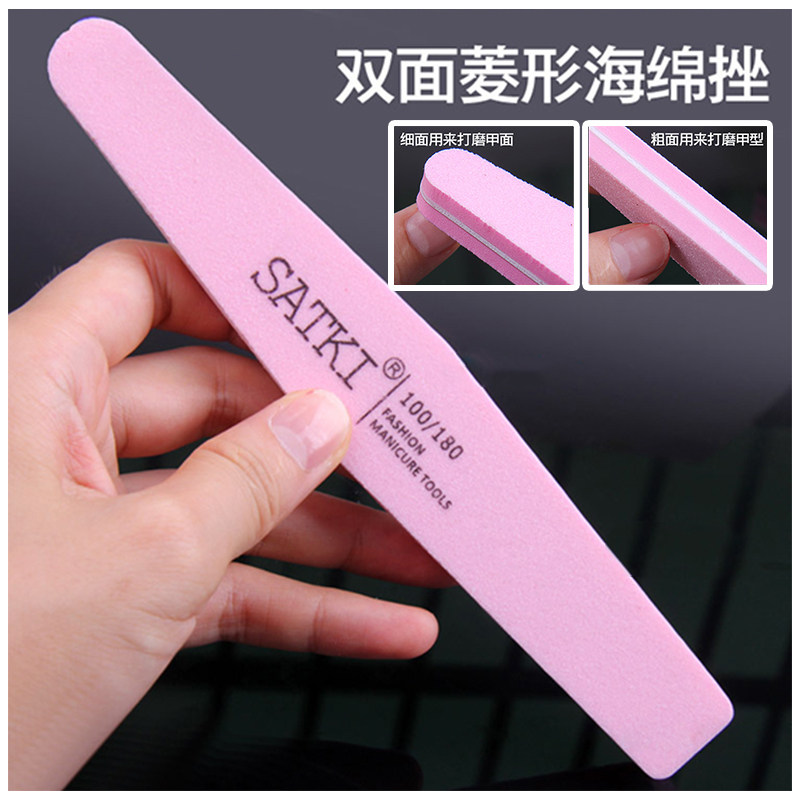 美甲工具套装 打磨修形指甲挫抛光条打磨砂条磨砂锉甲面打磨搓条