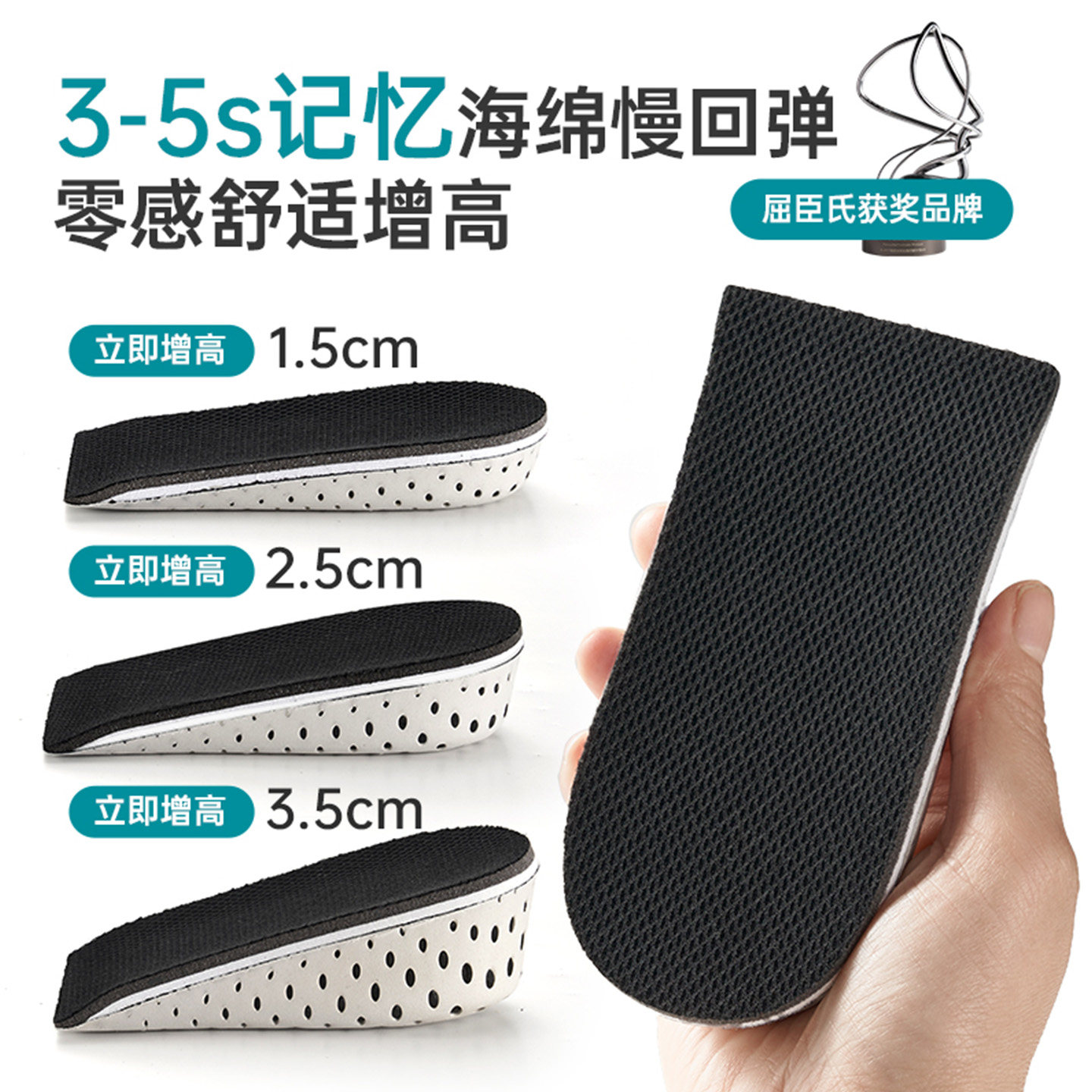ELEFT 增高鞋垫 Pro + 升级版男女隐形内增高足弓支撑不塌陷运动