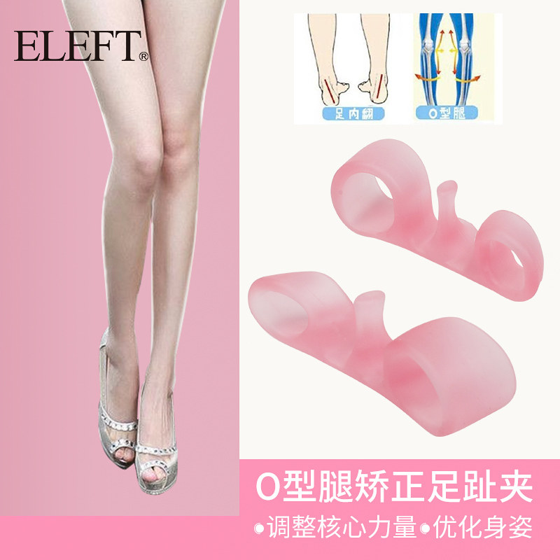 eleft拇指外翻分趾垫重叠脚指矫正器脚趾分趾器五指固定分离器