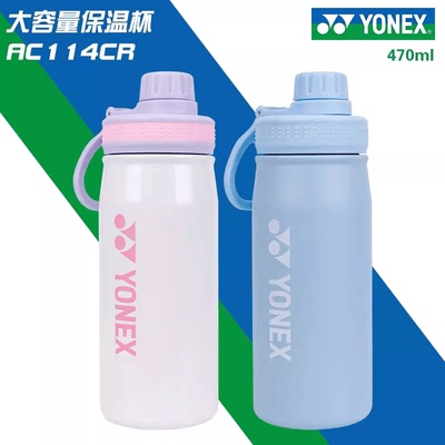 正品yy羽毛球情侣运动水壶YONEX