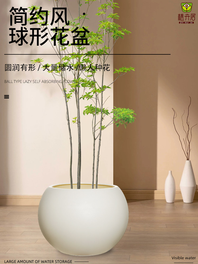 Scandinavian Style Spherical Resin Flower Pot, Simple and Versatile ...