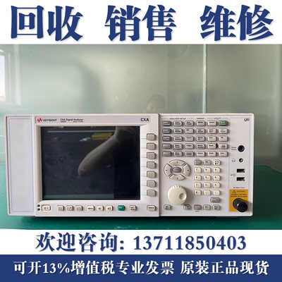 现金回收安捷伦/是德科技N9020A N9010B N9030A N9000A频谱分析仪