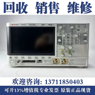 维修是德科技MSOX3104A DSOX3022T 安捷伦MSOX3034A数字示波器