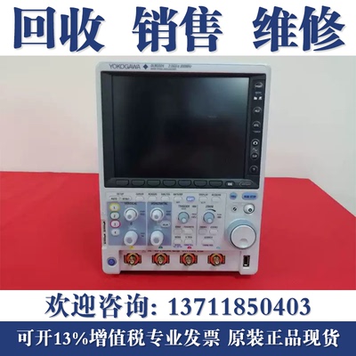 回收横河DLM3032 DLM3052 DLM3024 DLM3034 DLM3054维修示波器