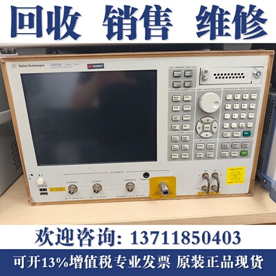 回收安捷伦/是德科技E5052B E5052A E5053A相位噪声测试仪