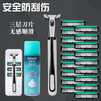 吉耏利手动剃须刀双层剃须刀片男士剃胡刀手动刮脸刀双层刮胡刀