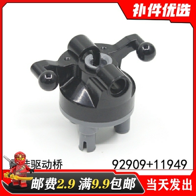 兼容乐高11949+92909国产科技