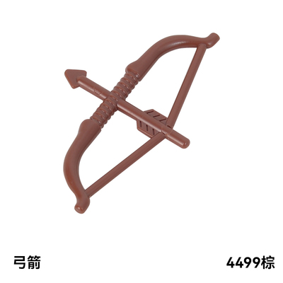 国产科技零件moc适用乐高 4499 小颗粒拼插积木 弓箭