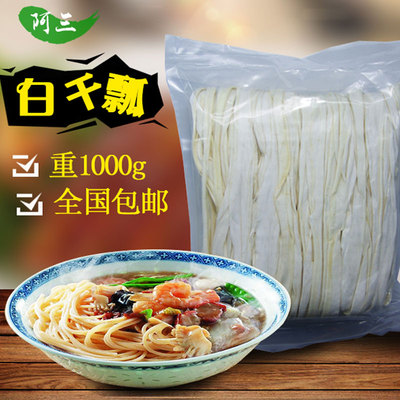 日本料理味付干飘寿司白素食1kg