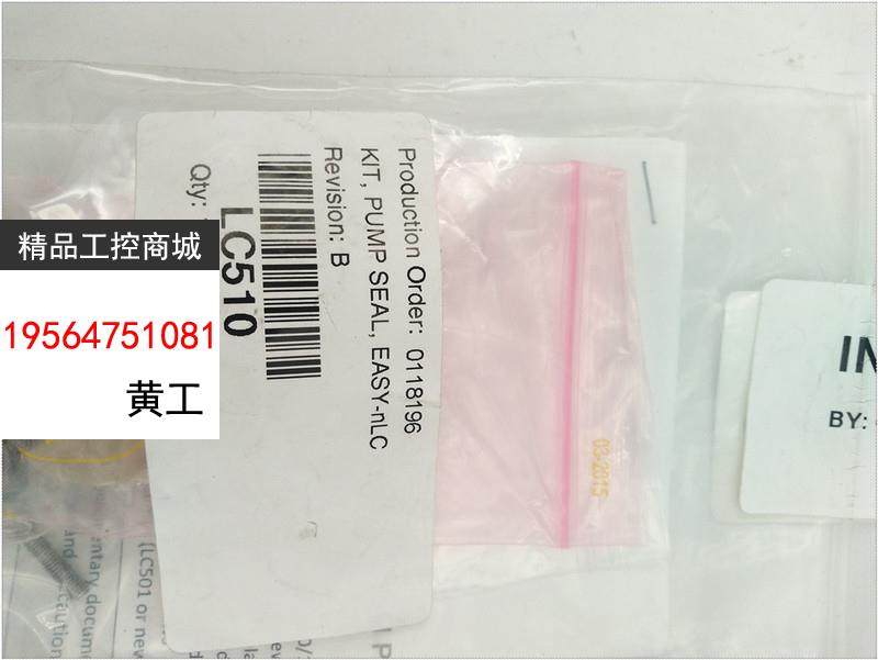 议价Thermo LC510实物图拍现货_虎窝淘