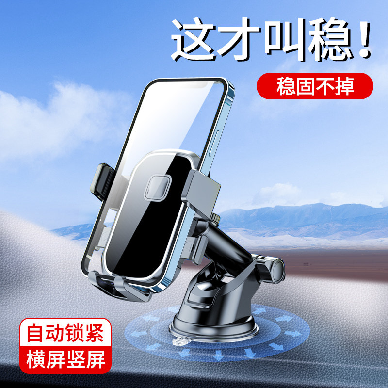 比亚迪F3F0宋MAX唐速锐S6秦PRO元EV360宋DM专用汽车车载手机支架_虎窝淘