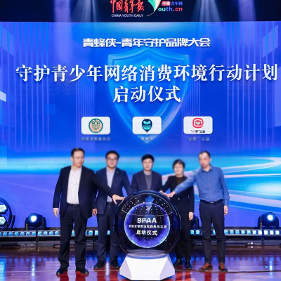 庆典启动道具全息球触摸球手掌印