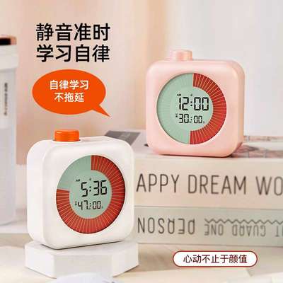 简约款走时静音可视化计时器学生记时专用带时钟闹钟功能多功能