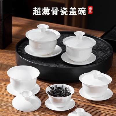 潮州薄胎高透骨瓷三才盖碗泡茶杯