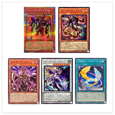 广州童梦正版日文游戏王1303废品战士深红剑士黑翼的祭司决斗进化