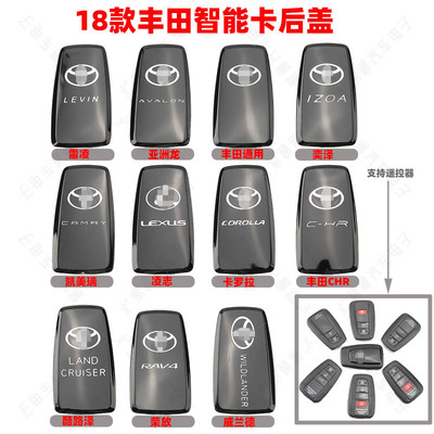 18款丰田凯美RAV4酷路泽雷克萨斯