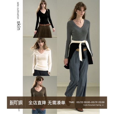 CycleDocument美利奴羊毛打底