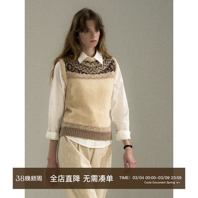 CycleDocument美利奴羊毛背心