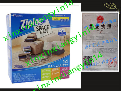 代 Ziploc Space Bag 14 Bag Variety - 14pc真空收纳袋 C707373