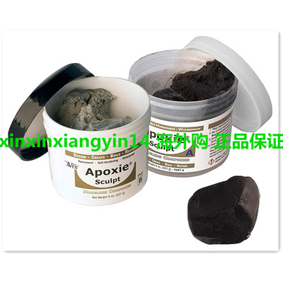 Aves Apoxie Sculpt - 2 Part Modeling Compound (A&B) 1 Pound
