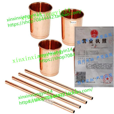 代 Prisha India Craft Pure Copper Glass Cup 工艺纯铜水杯