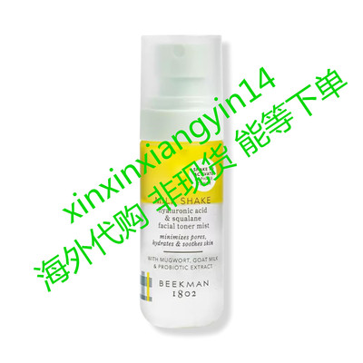 Beekman 1802 Milk Facial Toner - Fragrance Free - 2 oz