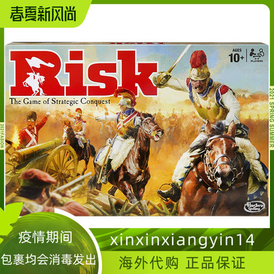 代 Risk Board Game The Game Of Global Domination