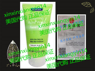 XtraCare OIL FREE FOAMING ACNE WASH Facial Scrub  5.3 oz*2