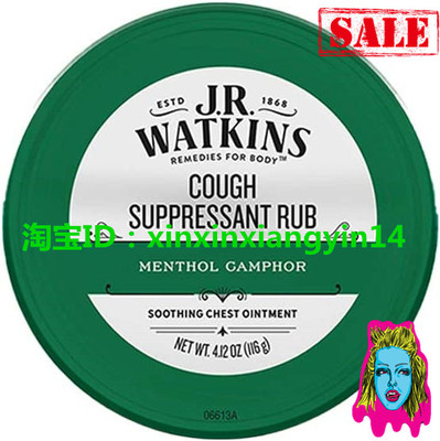 J.R. Watkins Menthol Camphor Ointment, 4.12 Ounce
