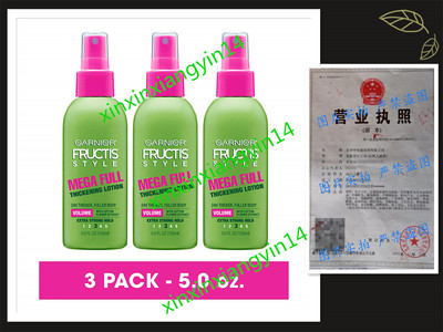 Garnier Fructis Style Mega Full Thickening Lotion 5 Ounce*3