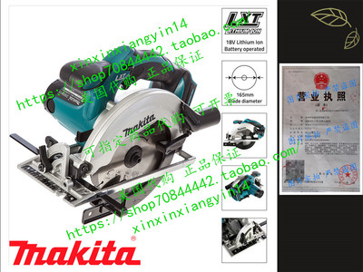 代 Makita DSS611Z 18V Li-ion 165mm Cordless Circular Saw