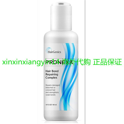 Pronexa Hair Bonder Bond Repairing Complex and Conditioner