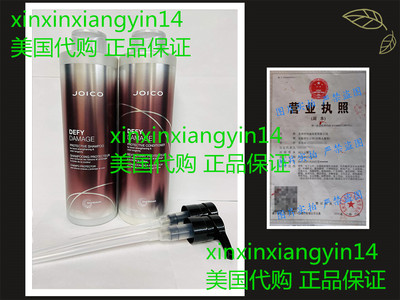 Joico Defy Damage Protective Shampoo and Conditioner  33.8oz