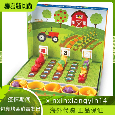 代 Learning Resources Veggie Farm Sorting Set