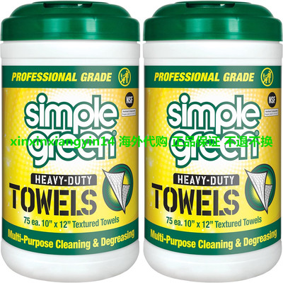 Simple Green Heavy-Duty Cleaning and Degreasing Towels