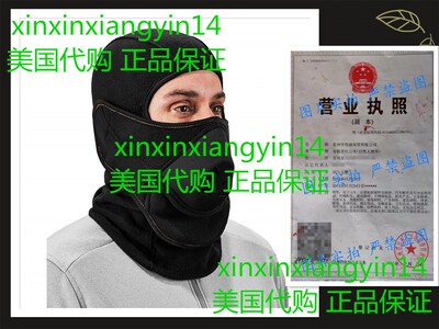 代 Ergodyne N-Ferno 6970 Winter Ski Mask Balaclava with Heat