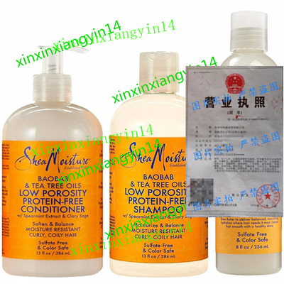 代 Shea Moisture Baobab & Tea Tree Oils Bundle