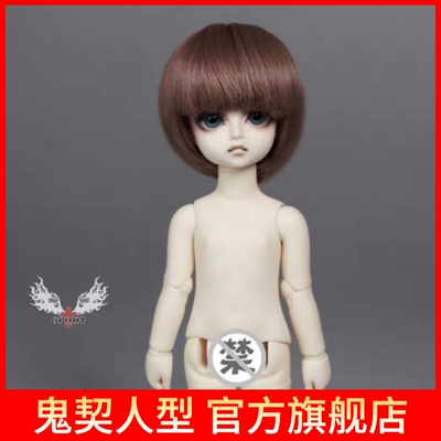[鬼契人型]1/6 baby双关节男娃整段身体(YOSD尺寸) 正版bjd娃娃