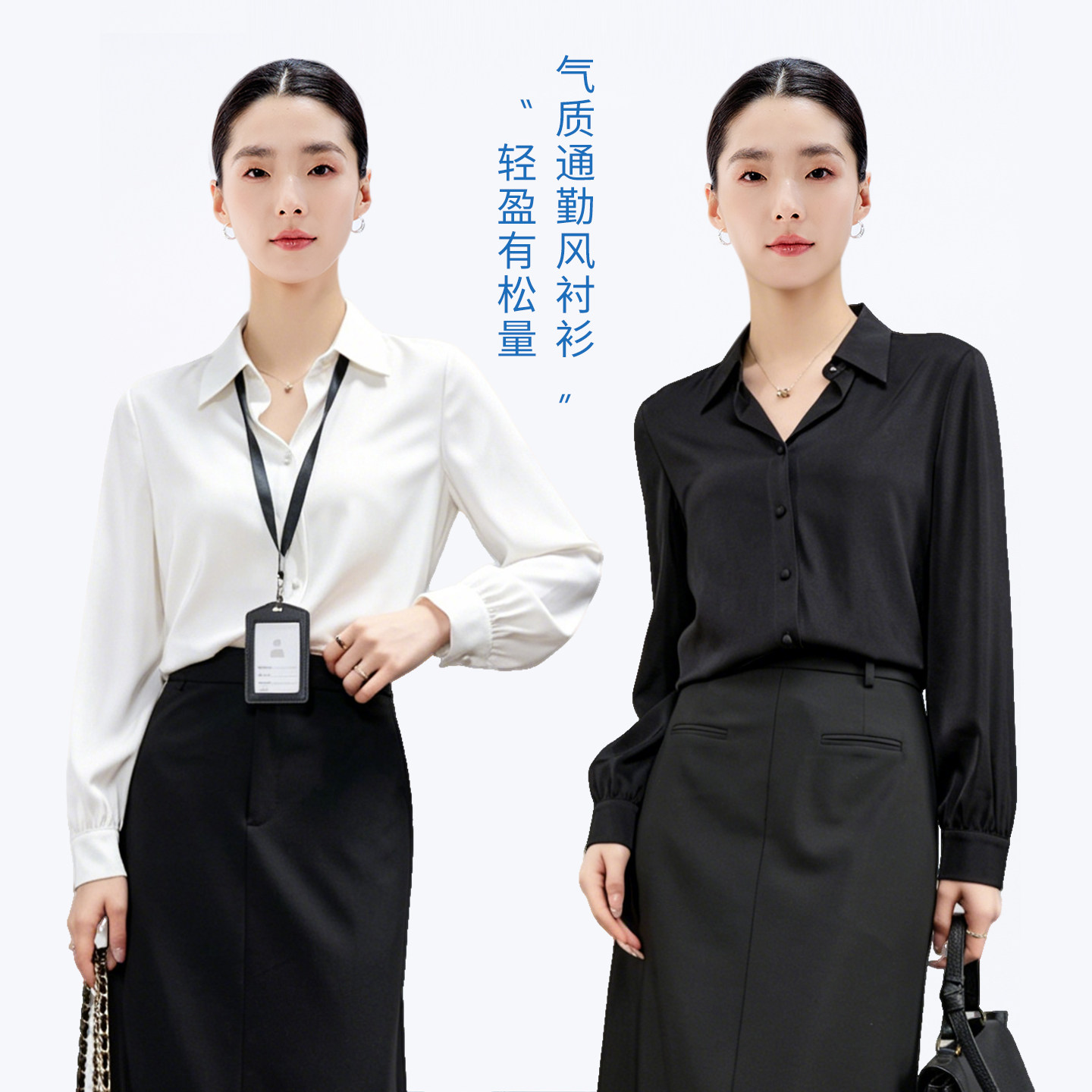 娅丽达高级感职业缎面衬衫女春秋新款女装翻领垂感显瘦气质白衬衣