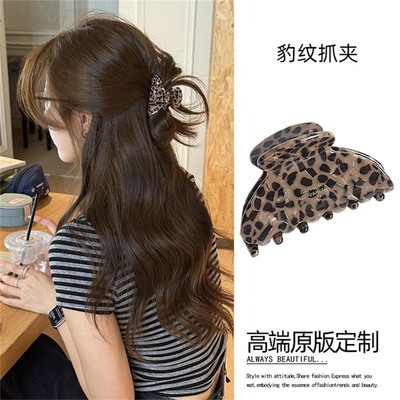 半扎发醋酸豹纹发夹女小号复古高级感抓夹发量少后脑勺鲨鱼夹发卡