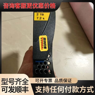 议价EMC 005049497 2T 7.2K SAS-FC 3可维修