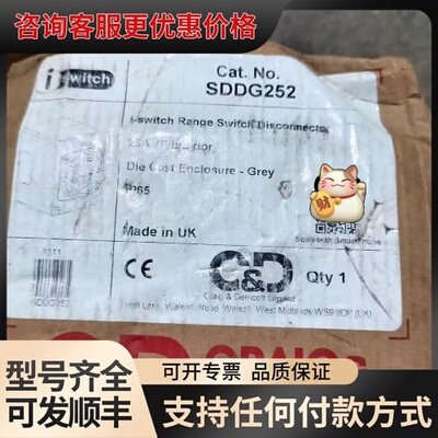 议价英国CRAIG DERRICOTT低电压断路开关SDDG25可维修