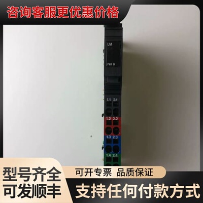 议价菲尼克斯2726311 IB IL 24 PWR IN，可维修