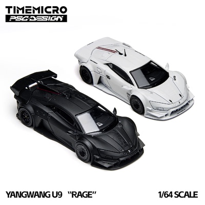 TimeMicro × PSC 联名款 1:64  仰望 U9 RAGE 仿真合金汽车模型